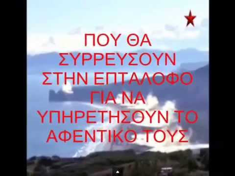 ΑΓΙΟΡΕΙΤΗΣ ΓΕΡΟΝΤΑΣ ΒΡΟΝΤΟΦΩΝΑΞΕ ΠΑΛΙ… ΟΙ ΠΡΟΦΗΤΕΣ ΜΑΣ ΠΡΟΕΙΔΟΠΟΙΗΣΑΝ ...
