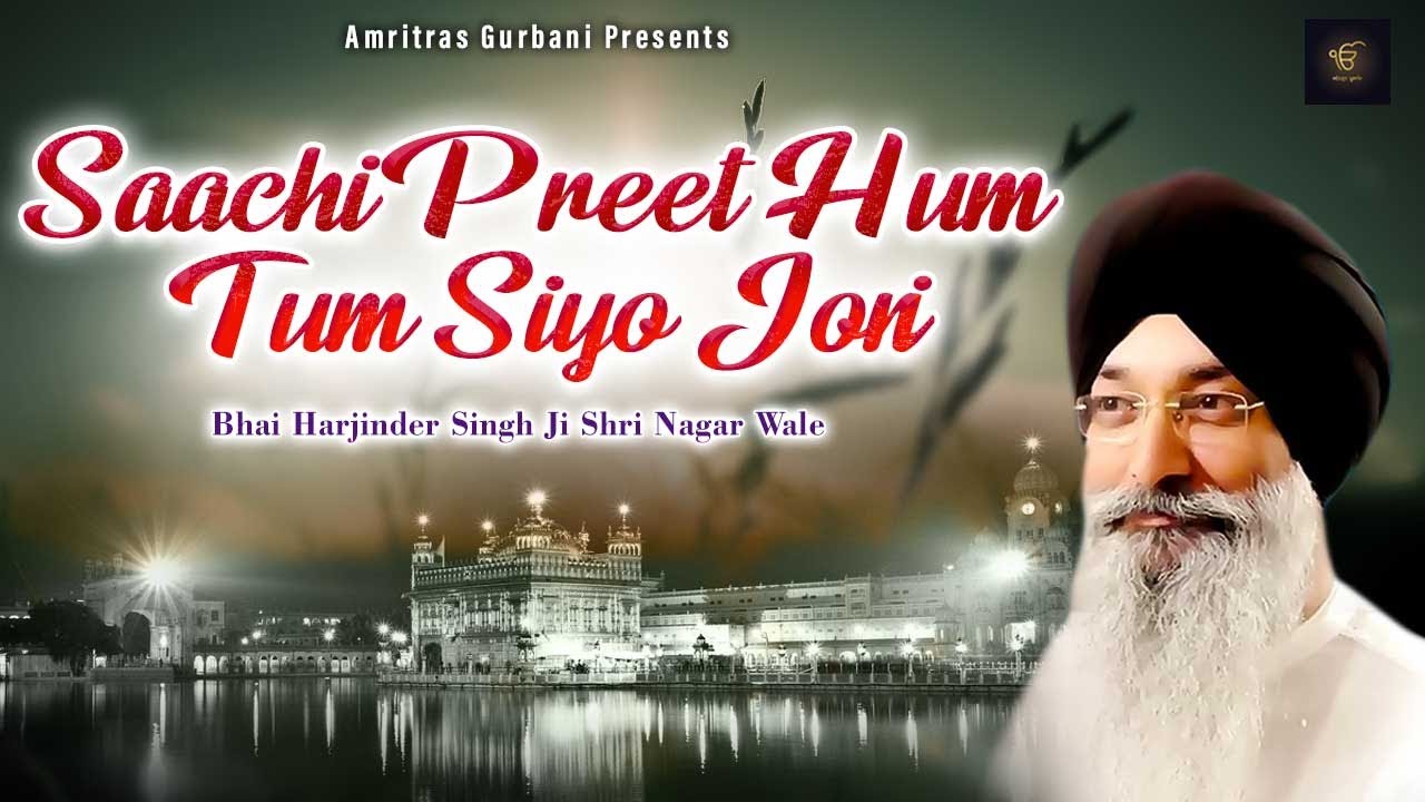 Bhai Harjinder Singh (Srinagar Wale) | Saachi Preet Hum Tum Siyo Jori ...