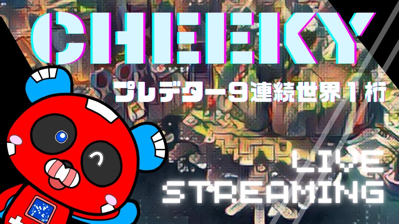 #1 PREDATOR RANKED 【Apex Legends】 - YouTube