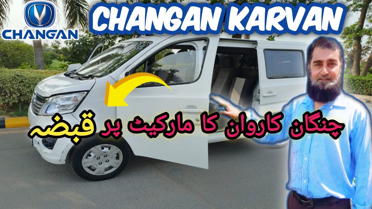 CHANGAN KARVAN, LATEST MODEL ,DETAILED EXPERT REVIEW - YouTube
