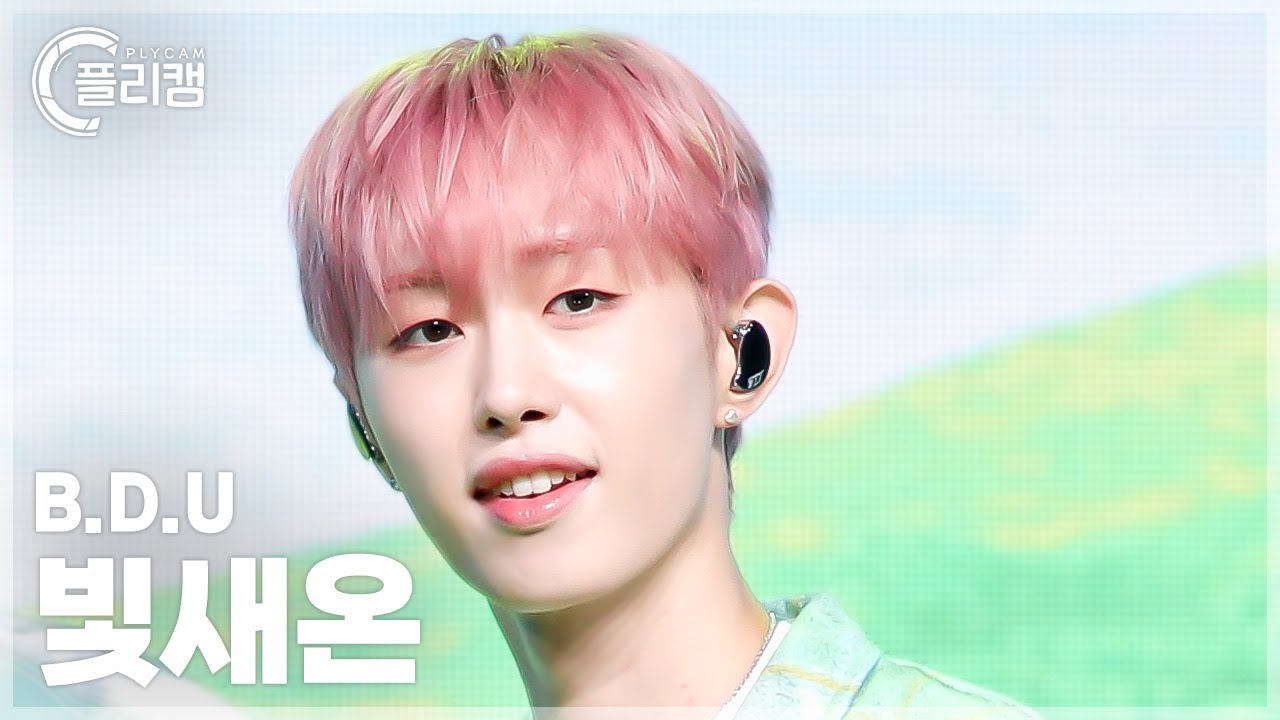 [플리캠 4K] B.D.U BitSaeon 'My One' (비디유 빛새온 직캠) l Simply K-Pop CON-TOUR ...