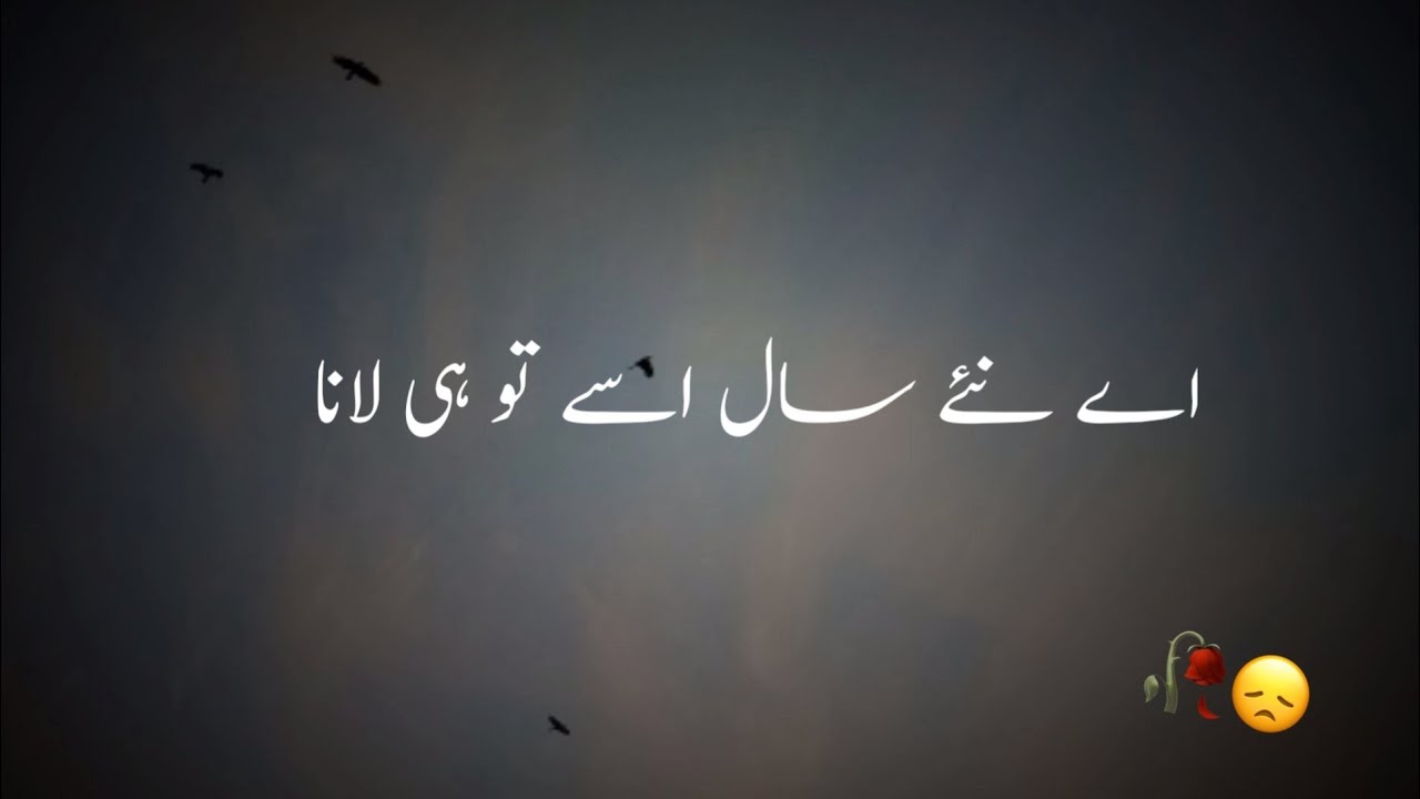 New Year Sad Shayari Status 2021 | NewYear Broken Heart Status 2022 ...