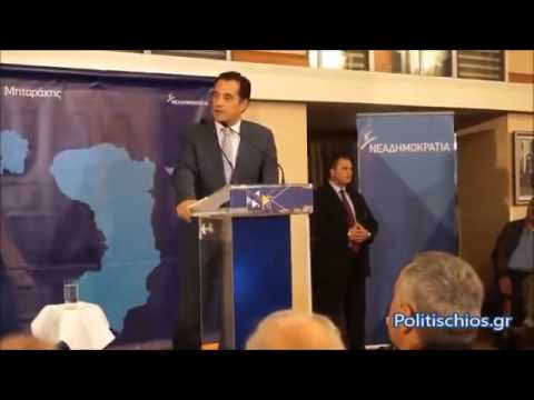Τι λεει ο Τσιπρας της Παναγιας στο Αγιο Ορος.mp4 - YouTube