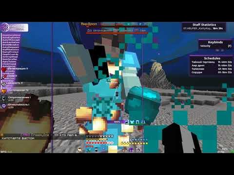 💖РАЗНЕС ВЕСЬ REALLYWORLD💖С КРЯКОМ ЧИТА💖CELESTIAL RECODE💖слив crack celestial recode + cfg - YouTube