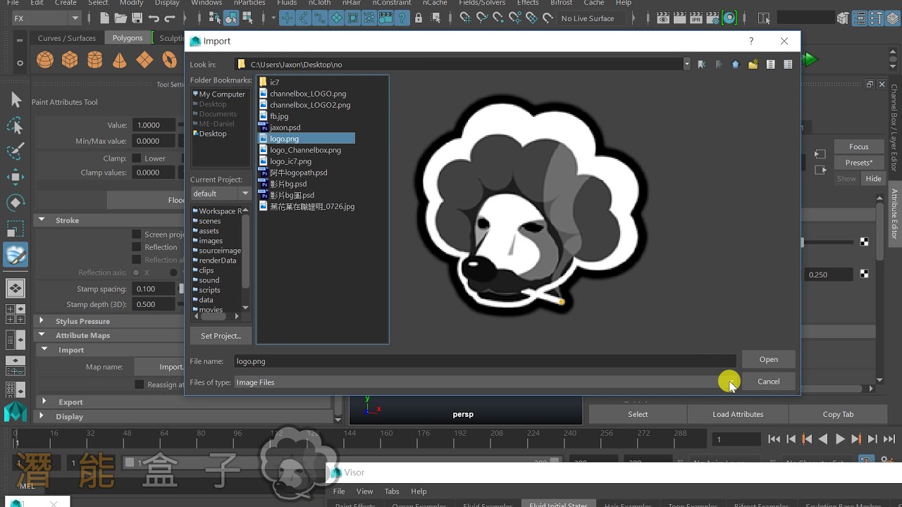 MAYA教學 583 Fluids流體 預存initial states起始狀態 - YouTube