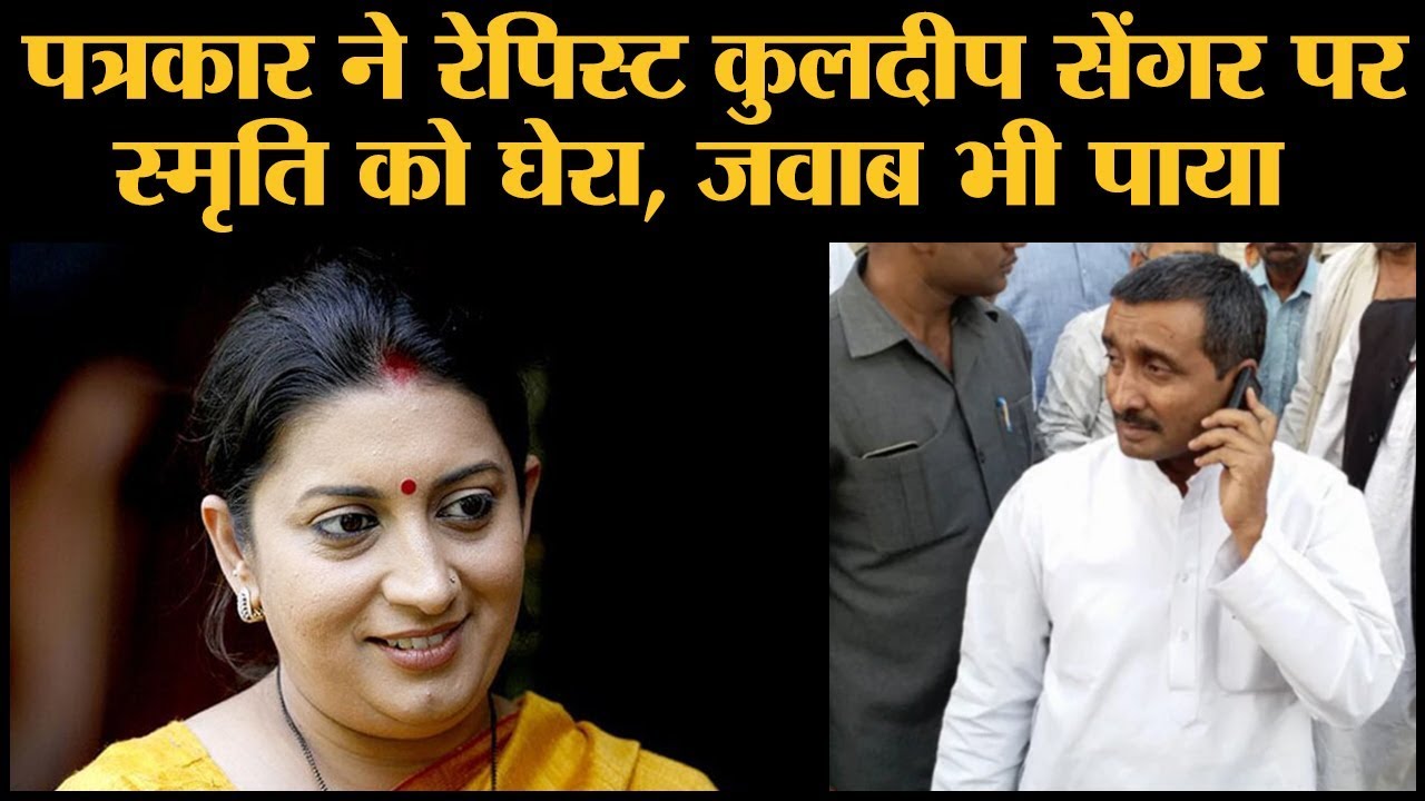 Rahul Gandhi के Rape in India के बाद Nikhil Wagle ने Smriti Irani से ...