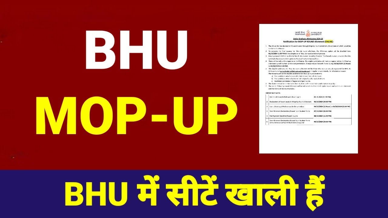 BHU Mop Up Round 2024 में बंपर सीटें है खाली | BHU UG Mop UP Round 2024 ...