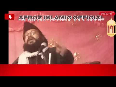 Hafiz Shahnawaz Alam Rizvi. firoj Islamic official channel ko jarur se jarur subscribe Karen ...