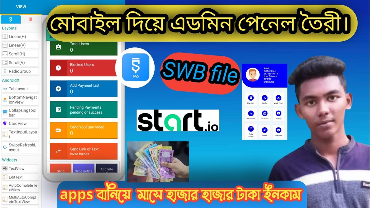 start.io admin panel creat 2022 | Android apps Admin panel control 2022 |PS update - YouTube
