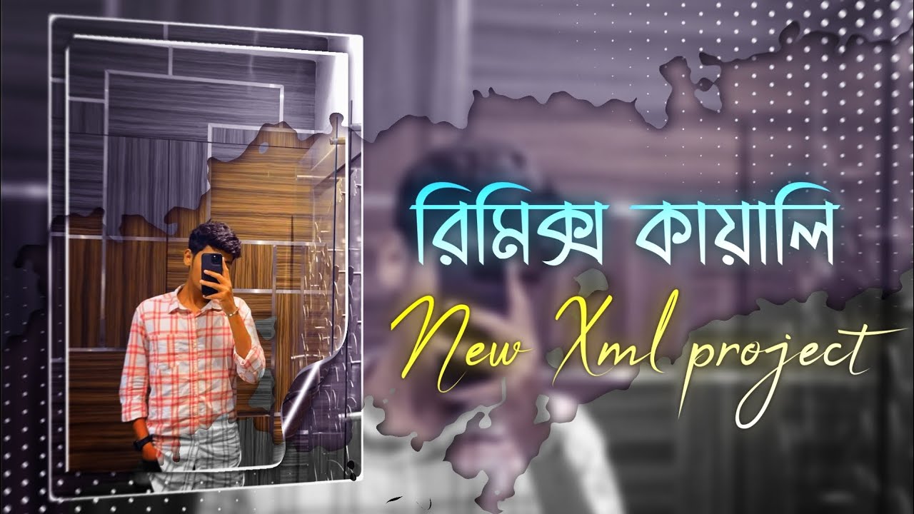 রিমিক্স কায়ালি..!!🎺😃𝐍𝐞𝐰 𝐓𝐫𝐞𝐧𝐝𝐢𝐧𝐠 𝐗𝐦𝐥 𝐏𝐫𝐨𝐣𝐞𝐜𝐭 𝐄𝐝𝐢𝐭𝐳 𝐁𝐲 @X-Hani_Editz - YouTube