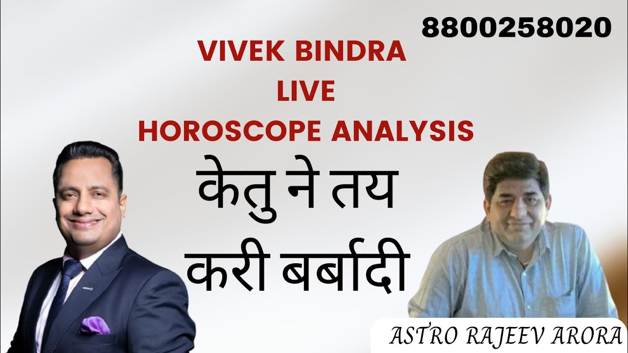 Vivek Bindra Horoscope Analysis Live - Learn with Astro Rajeev Arora ...