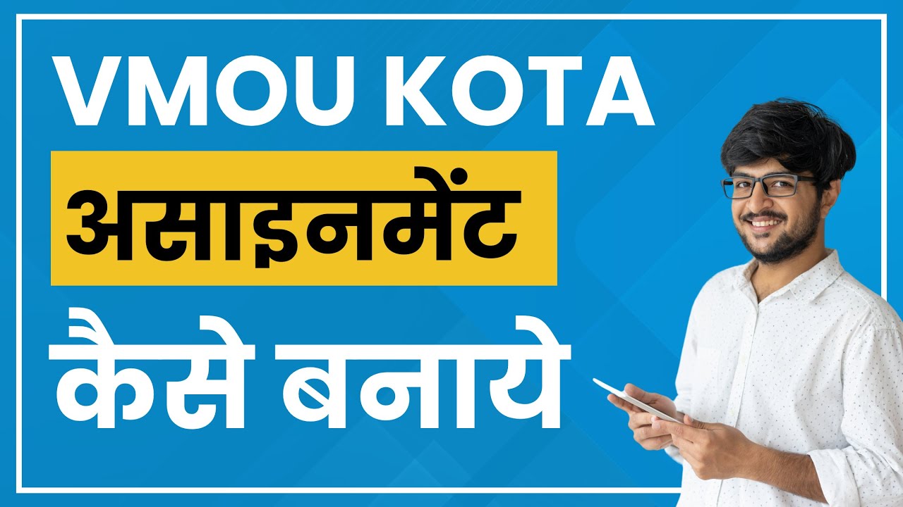 VMOU Kota Assignment 2025 कैसे बनाएं | Step by Step Guide | VMOU ...
