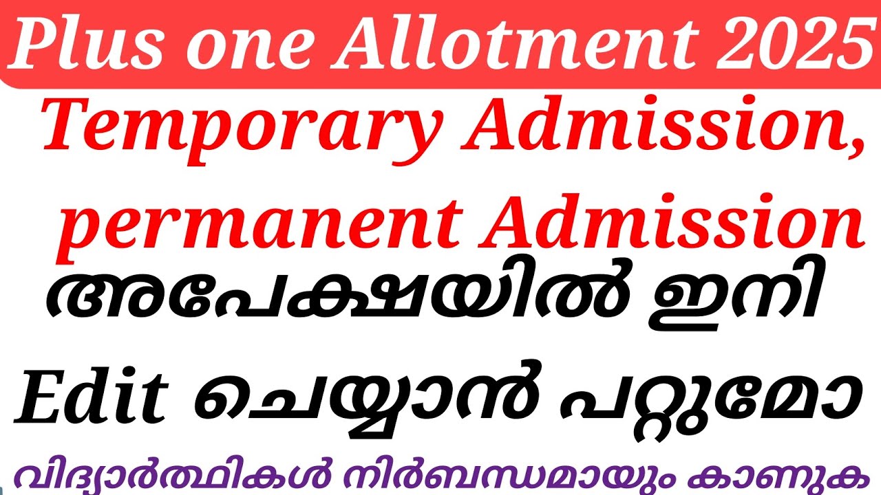 Plus one Allotment 2025 Temporary, permanent Admission Full details ...