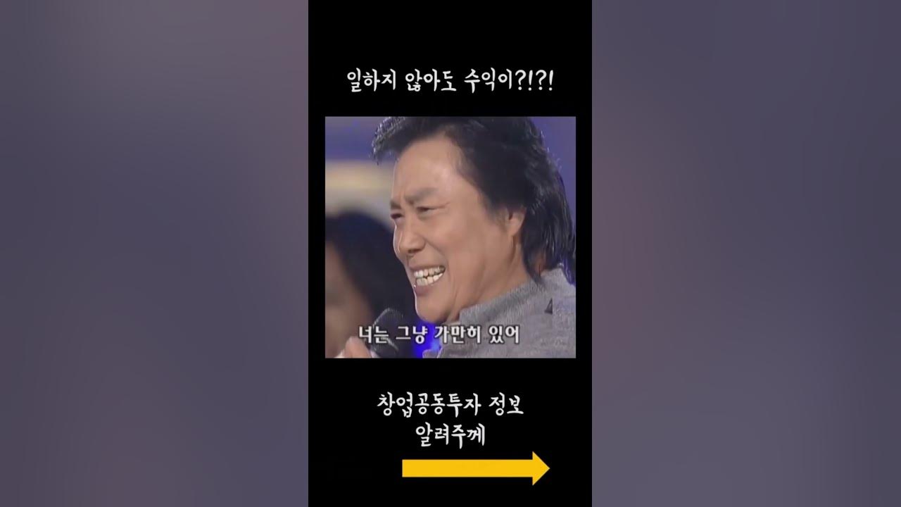 나는솔로 20기 5화 예고 창업정보반값마트 웃긴영상 웃참 창업 드라마 예고 예고편 리뷰 나는솔로 데프콘 이이경 송해나 Youtube