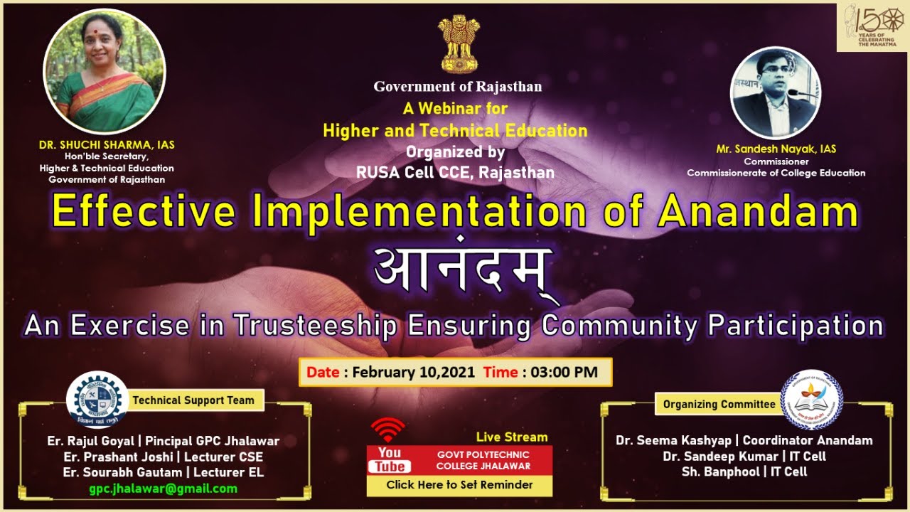 Effective Implementation of Anandam Subject - YouTube