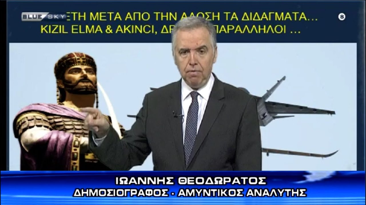 Θεοδωράτος - Με το κλειδί της Ιστορίας (296η) 6Jun23 (HD) - YouTube