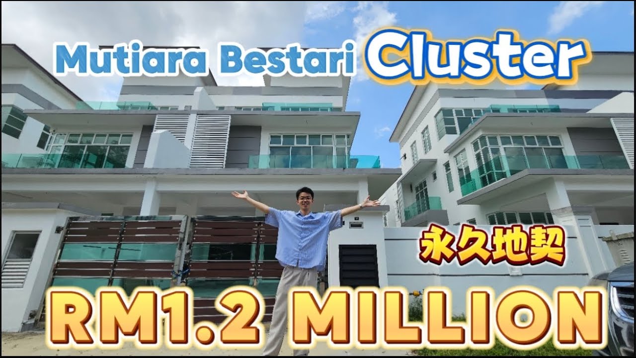【风水旺宅🔥急售】Mutiara Bestari 三层半独立式单位 | 屋主忍痛出售 | RM1.2mil超美的价格！Wealth ...