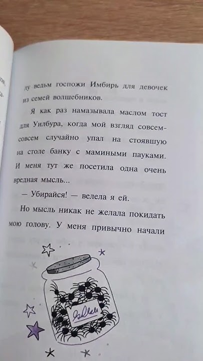 💜 Мирабель книга #childrensbooks - YouTube