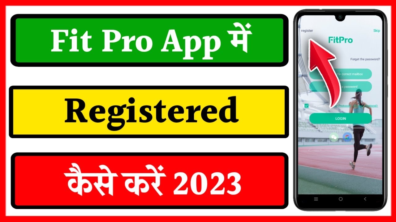 Fitpro app mein registration kaise kare | How to registration in fit ...