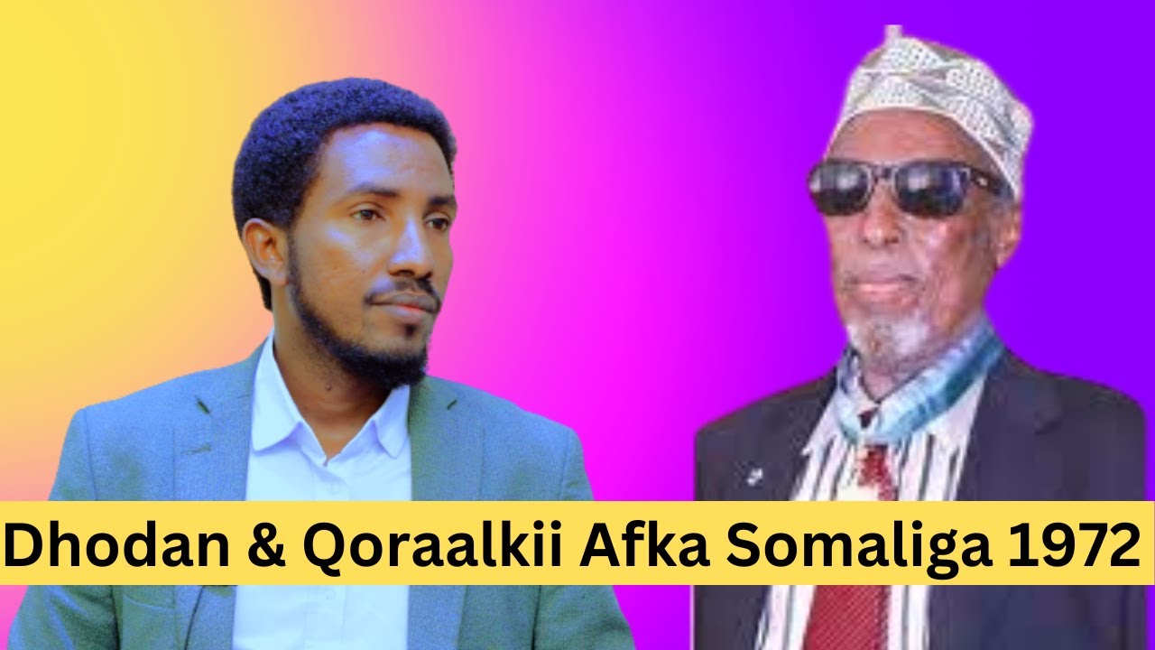 Markii Af-Somaliga la qoray 1972 Gabay cajiib ah Qaryan Dhoodaan - YouTube