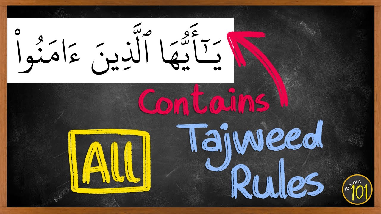 Practice 95% of tajweed rules with ONE SINGLE Aya | Arabic101 - YouTube