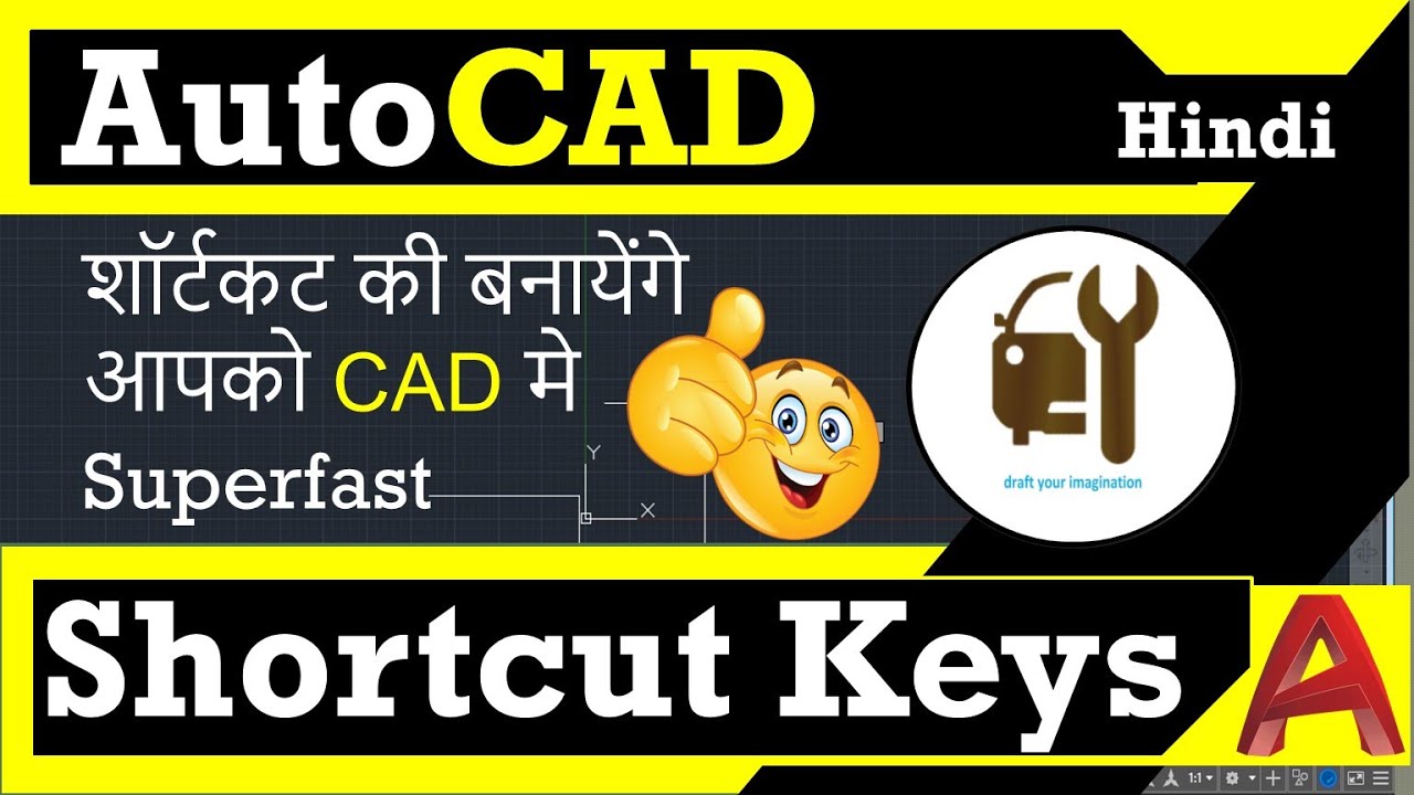 AutoCAD Shortcut keys - Part 1 || Chapter-5 - YouTube