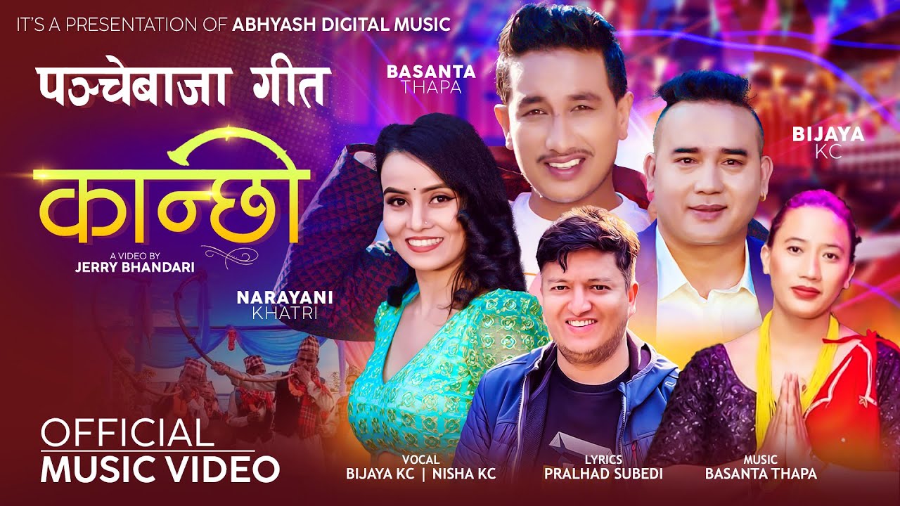 KANCHHI by bijaya kc and nisha kc ft basanta thapa narayani khatri pralhad subedi - YouTube