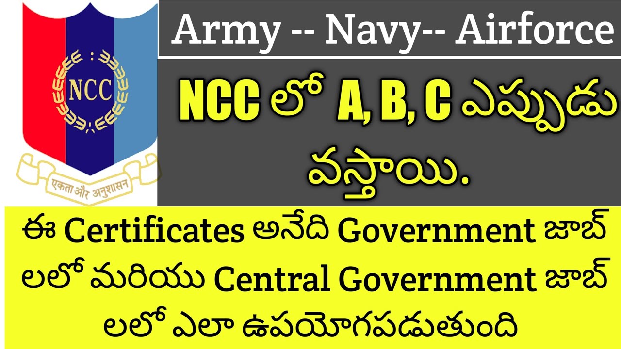 Uses of NCC A,B,C certificates || How to get Ncc A/B/C certificates in ...
