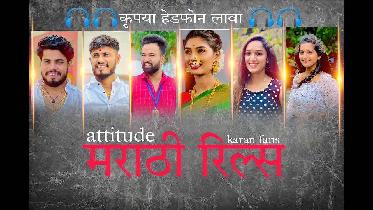 Instagram reels /instagram marathi reels /instagram marathi new reels ...