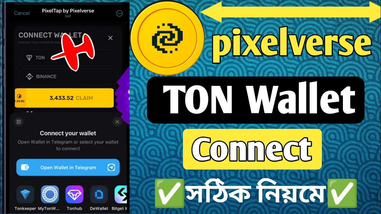 Pixelverse TON Wallet Connect | Pixelverse Ton Keeper Connect ...