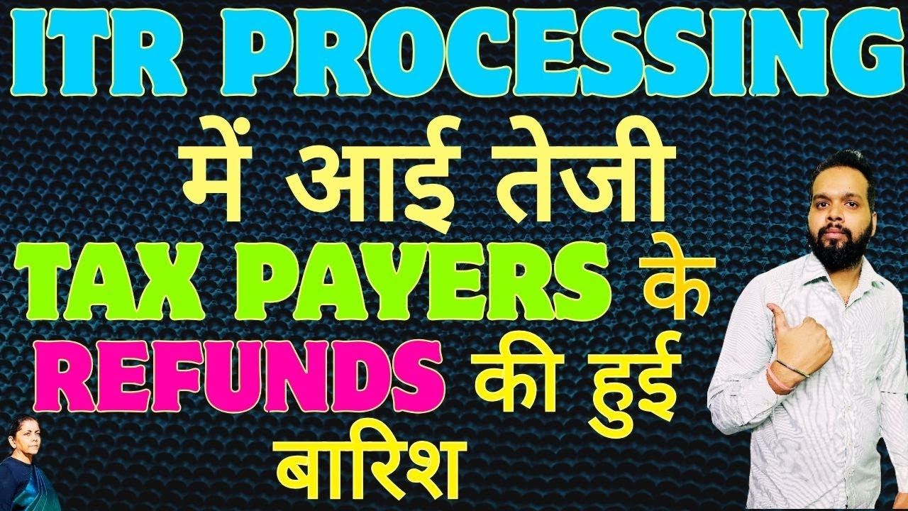 ITR PROCESSING में आई तेजी | ITR NOT PROCESSED | REFUNDS NOT RECEIVED ...