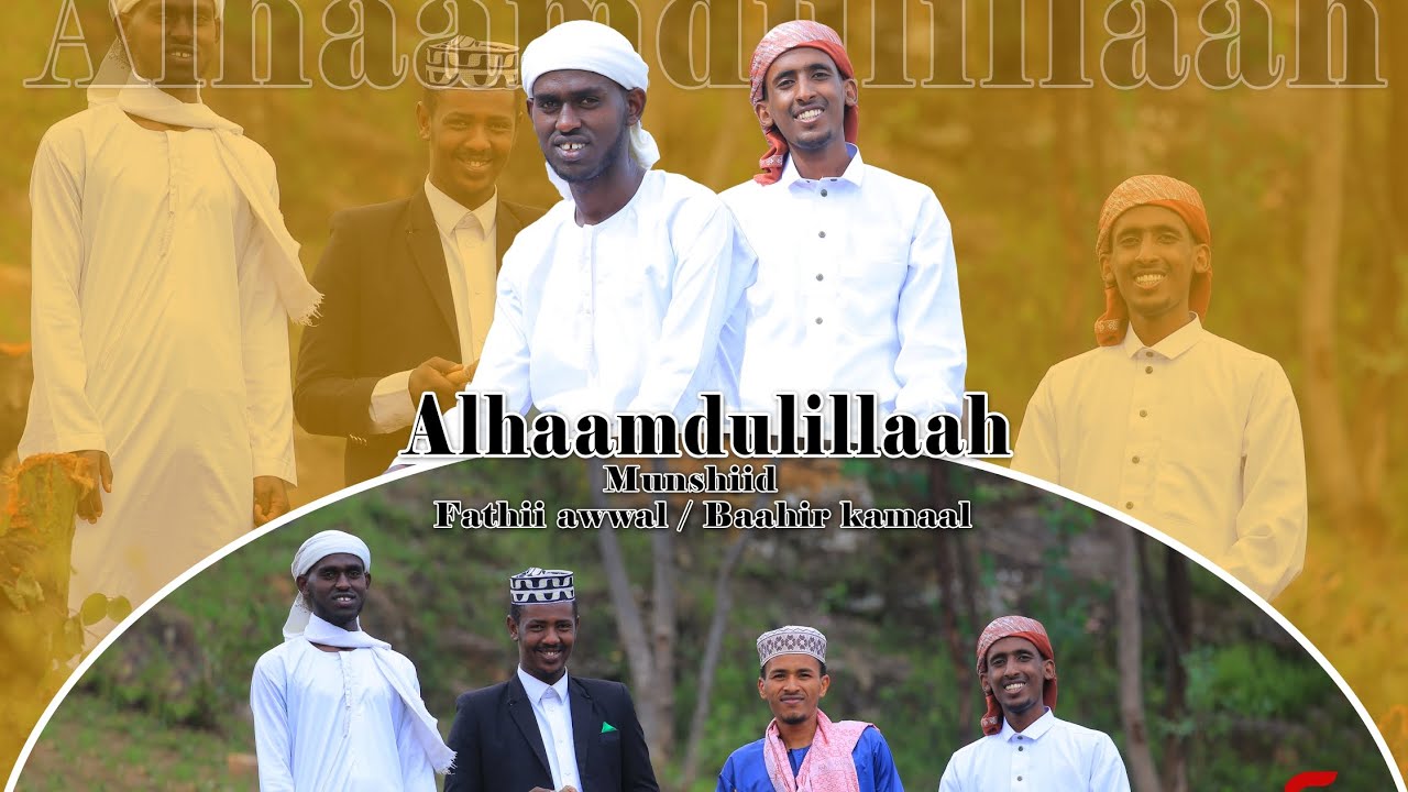 #Etho Oromic Nashida Manzuma #alhamdulillah vidio cilp# /2016 # ...