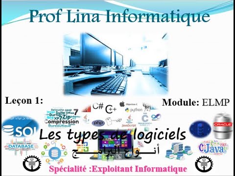 Leçon 1 Les types de logiciels (E.L.M.P) الدرس 1 أنواع البرامج - YouTube