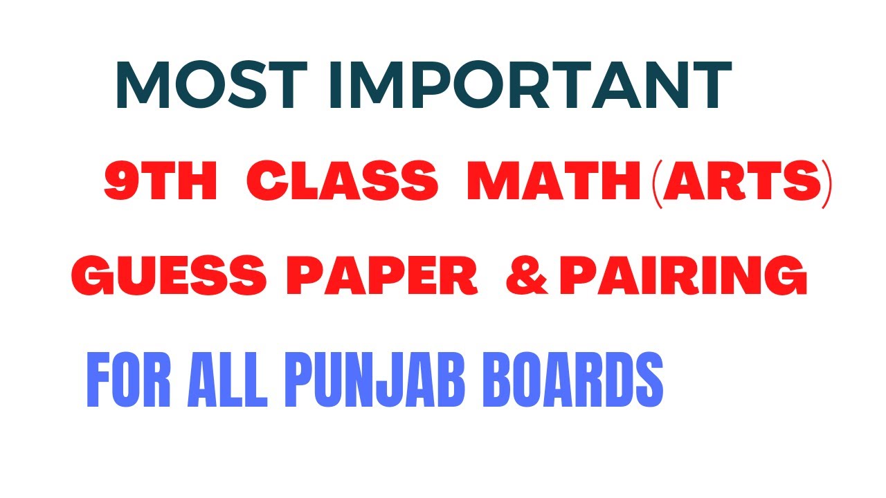 9th Class General math guess paper 2023 | 9th General Math Pairing ...