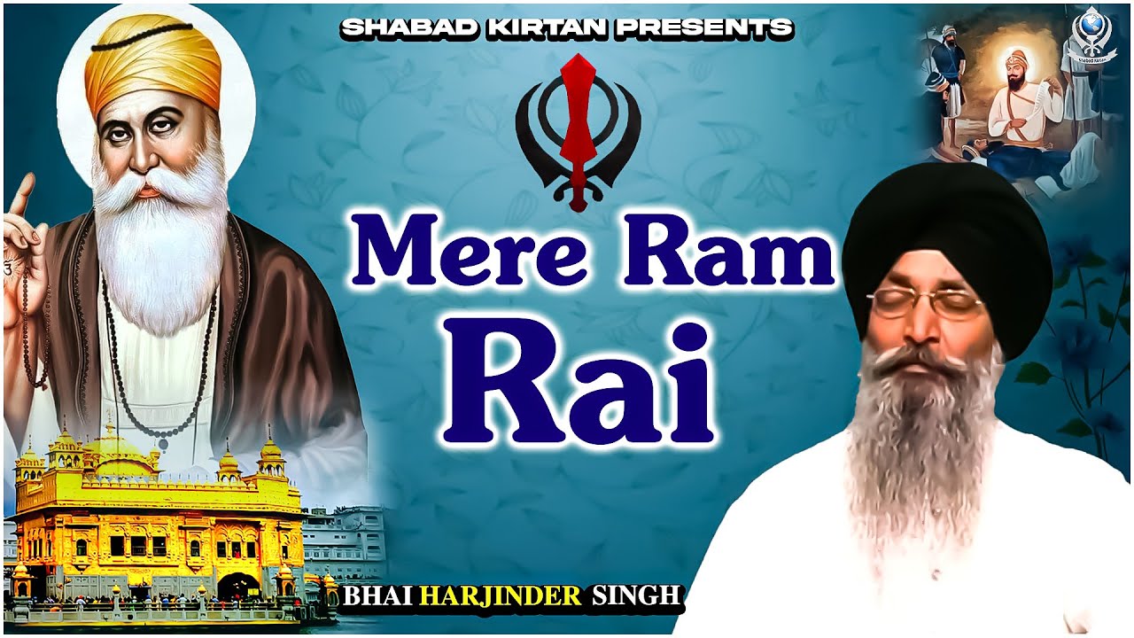 MERE RAM RAI | BHAI HARJINDER SINGH, BHAI MANINDER SINGH | SHABAD ...