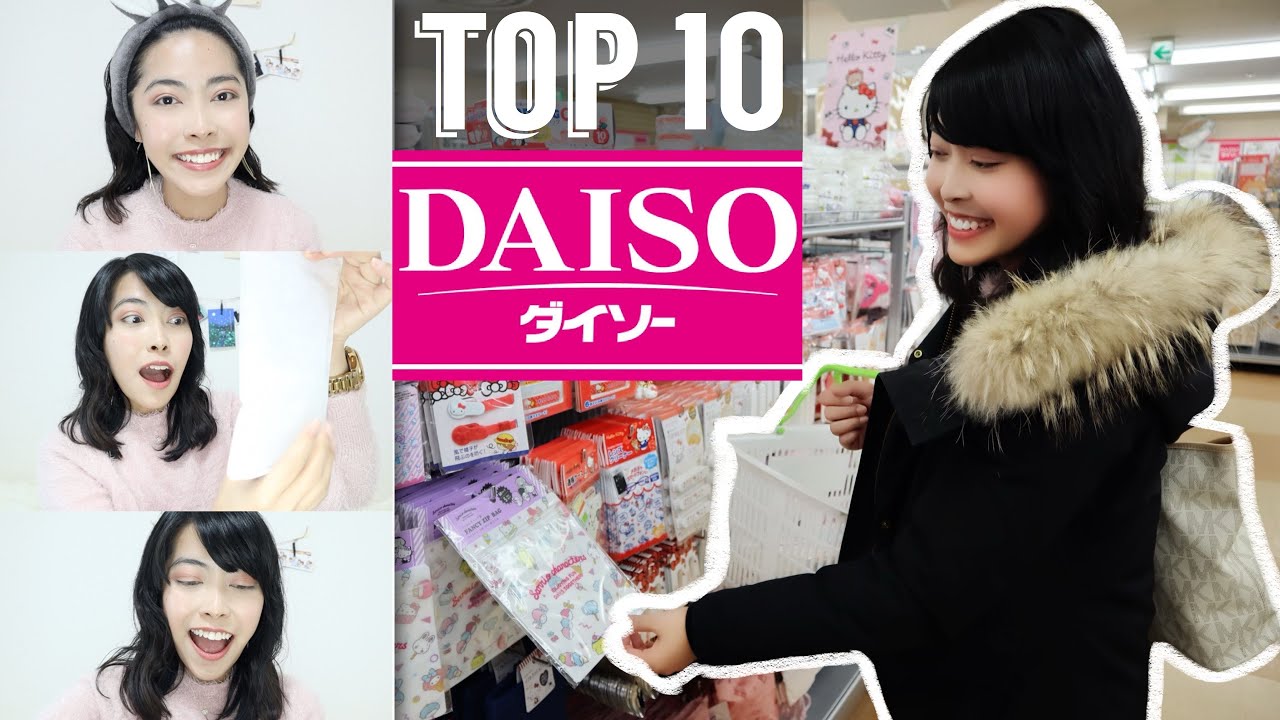 TOP 10 USEFUL ITEMS FROM DAISO JAPAN : JAPANESE DOLLAR STORE : 100円ショップ ...