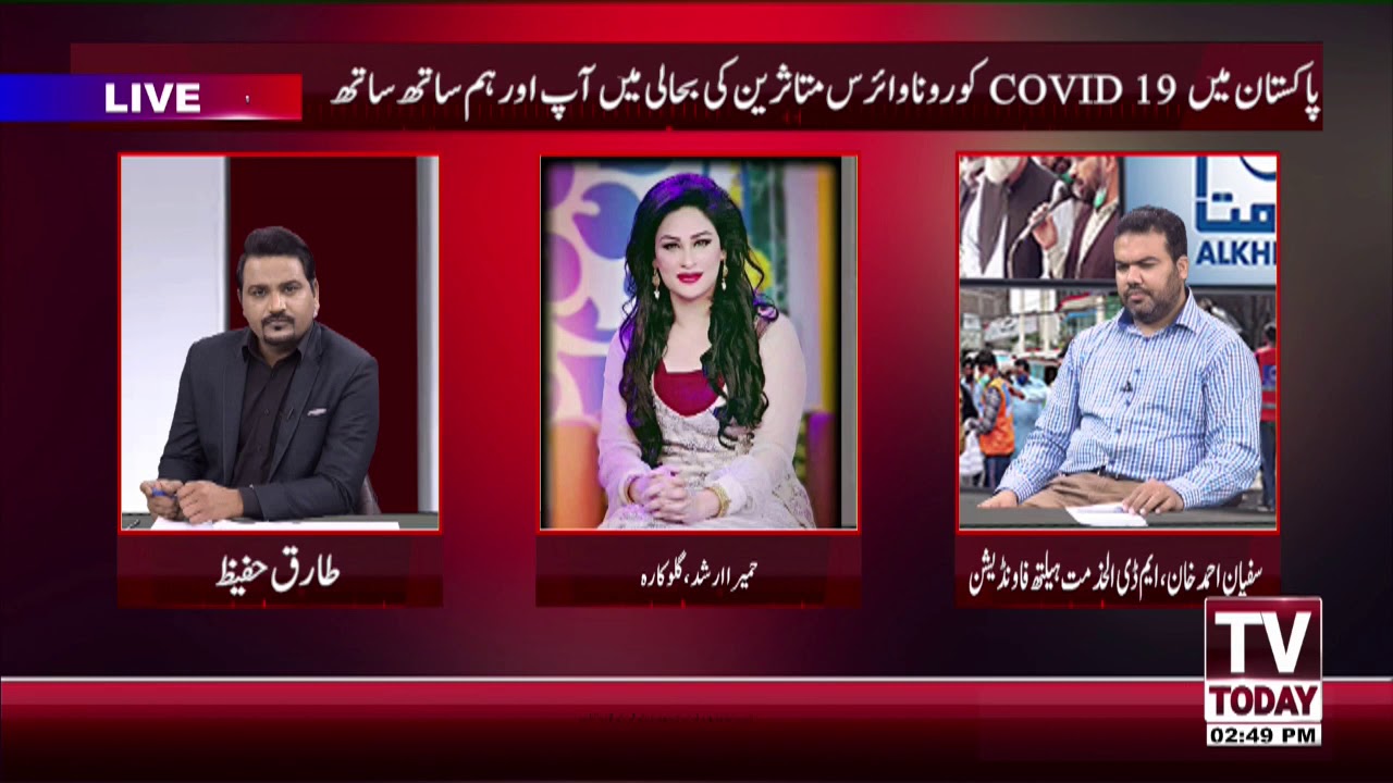 FAMOUS SINGER HUMAIRA ARSHAD TELEPHONIC TALK ON MARATHON TRANSMISSION ...