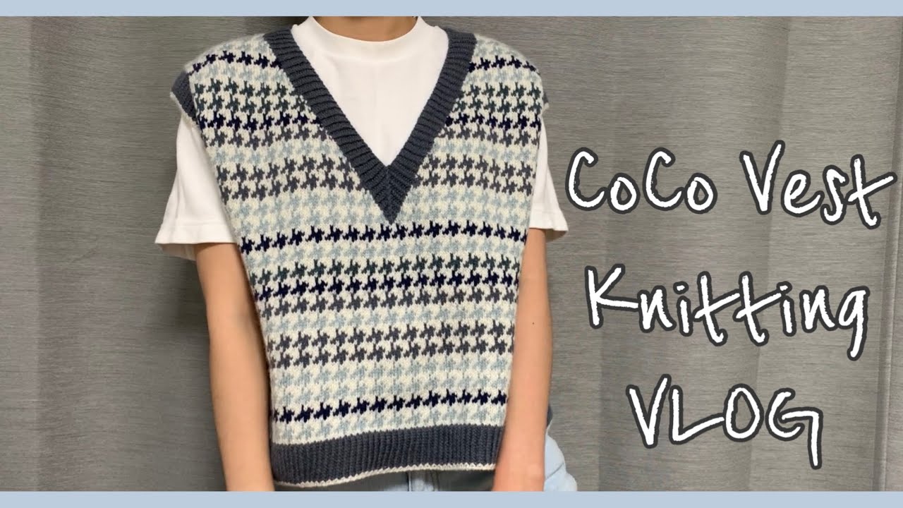 [뜨개로그] FO코코베스트🧶 CoCo Vest ෆ 제주브이로그 ෆ 클래식함뜨 ෆ솜솜뜨개 ෆ 콘사리뷰 ෆ 열매달이틀 ෆ 도민맛집 ෆ 화산양꼬치 ෆ 뻘떡낙지 - YouTube