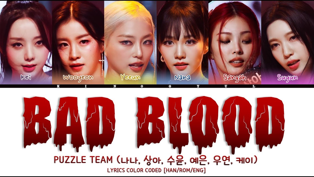 PUZZLE TEAM (나나, 상아, 수윤, 예은, 우연, 케이) - 'BAD BLOOD' LYRICS COLOR CODED ...
