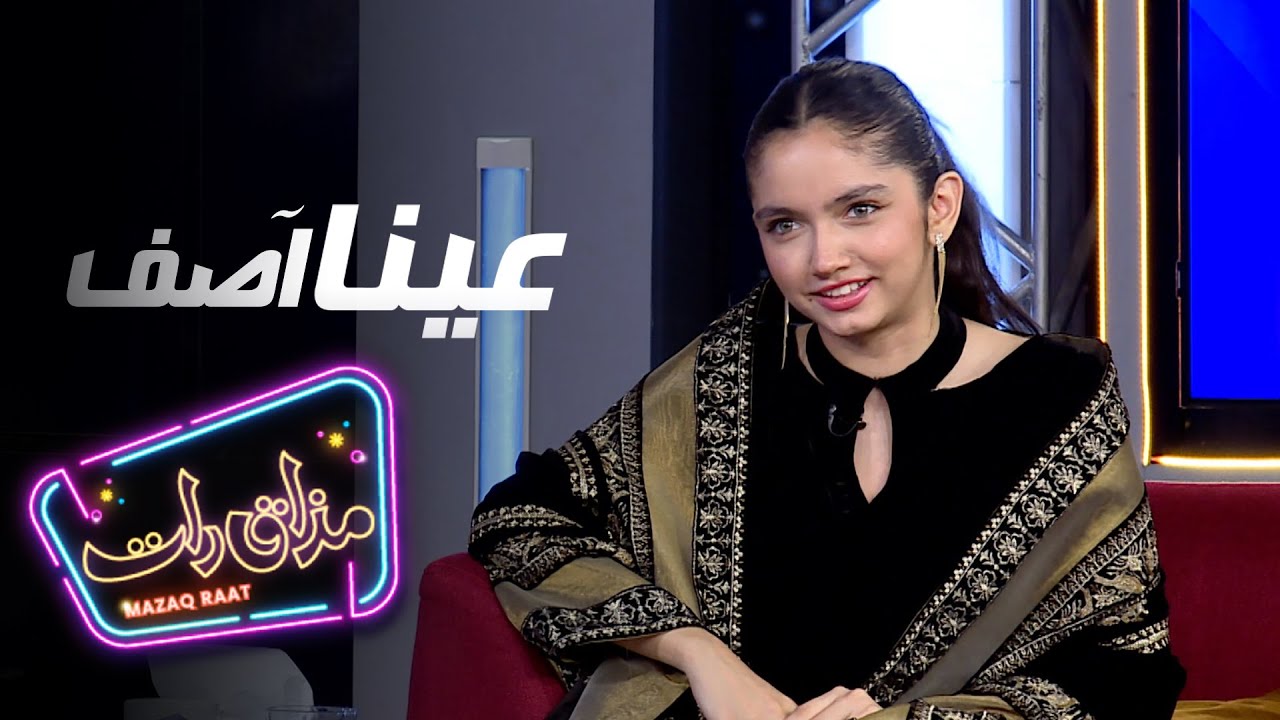 Comedy Extravaganza: Aina Asif and Imran Ashraf Unite on Mazaq Raat ...