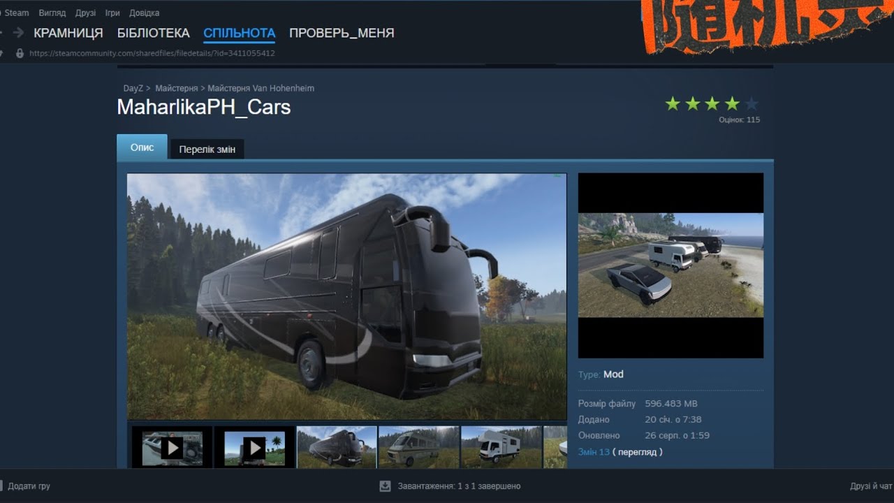 🚗 DayZ – MaharlikaPH_Cars Mod Showcase | New Vehicles, Campers & Trucks ...