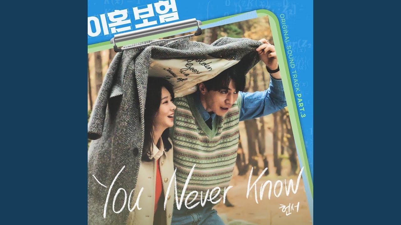 You Never Know - YouTube