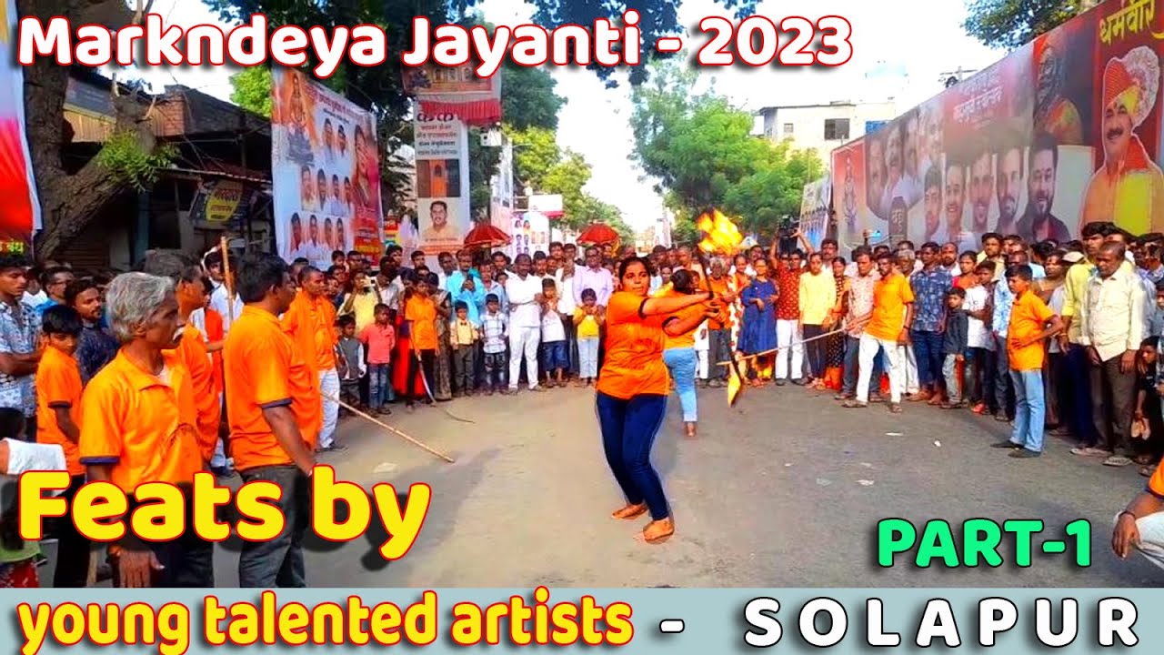 Markandeya jayanti 100 years - Part 1 - YouTube