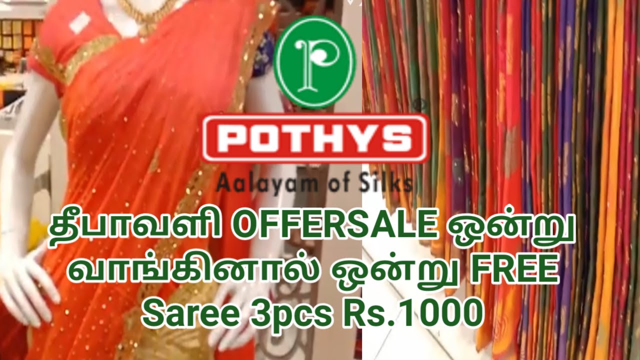 Pothys Diwali Sale - 3pcs Sarees for Rs.1000- 1+1 Combo Offer Saree ...