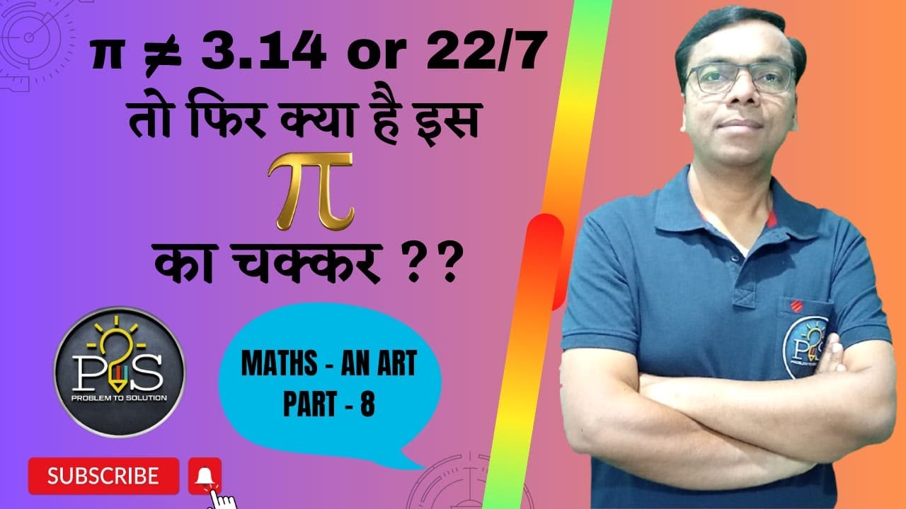Why is it so difficult to find the exact value of π ?: by M.G.Sir (B ...