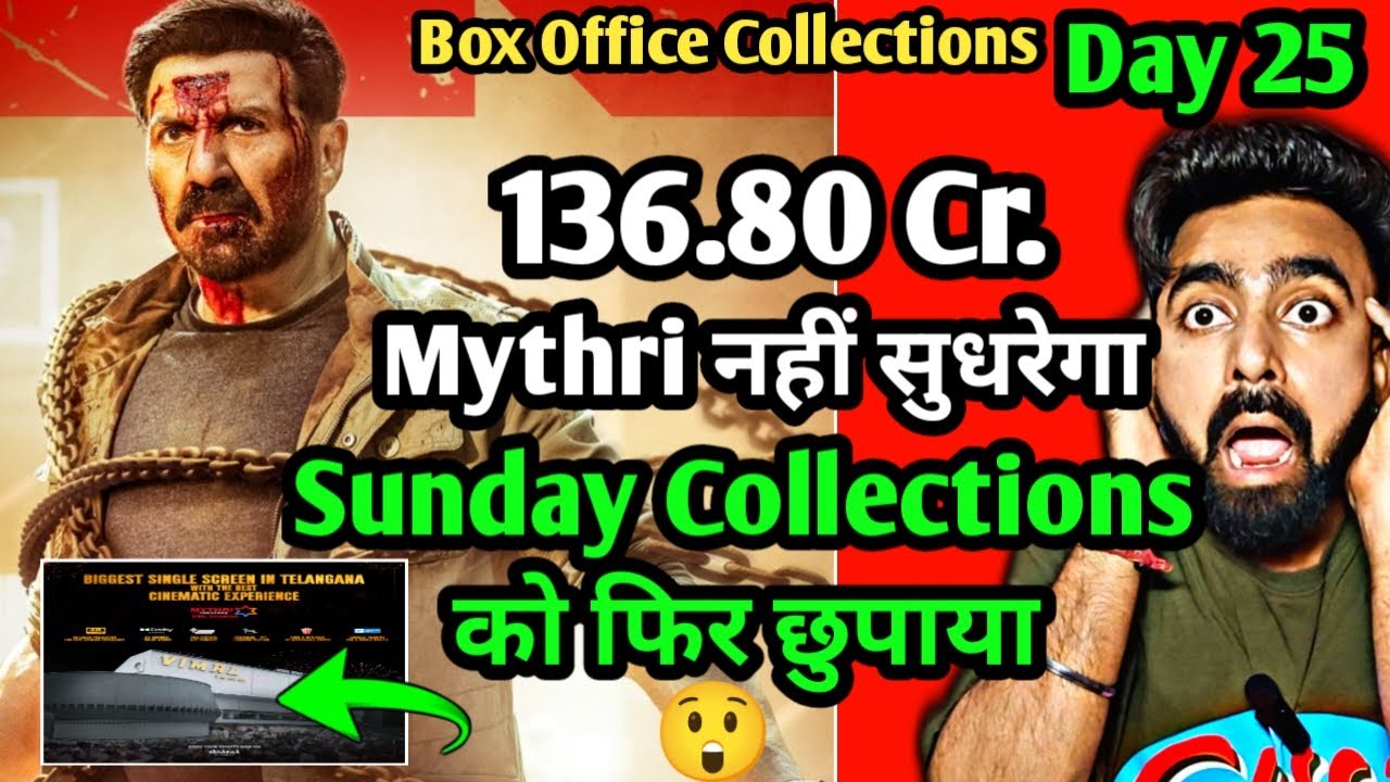JAAT BOX OFFICE COLLECTIONS DAY 25 | JAAT DAY 25 COLLECTION JAAT ...