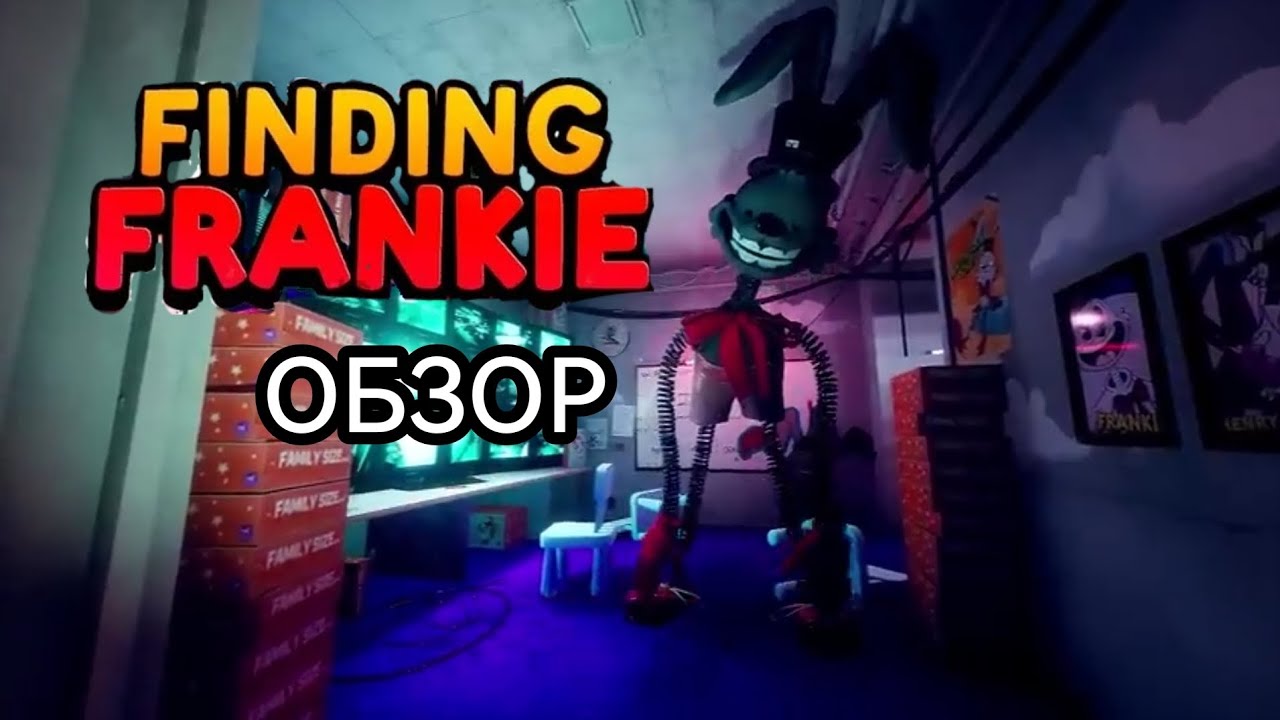 Обзор finding Frankie! Fall guy's но это хоррор! - YouTube