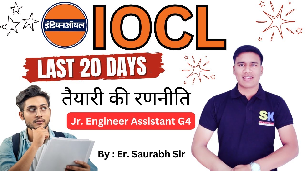 IOCL Recruitment 2024 | 20 Days Preparation Strategy | Jr. Engineer Assistant ...