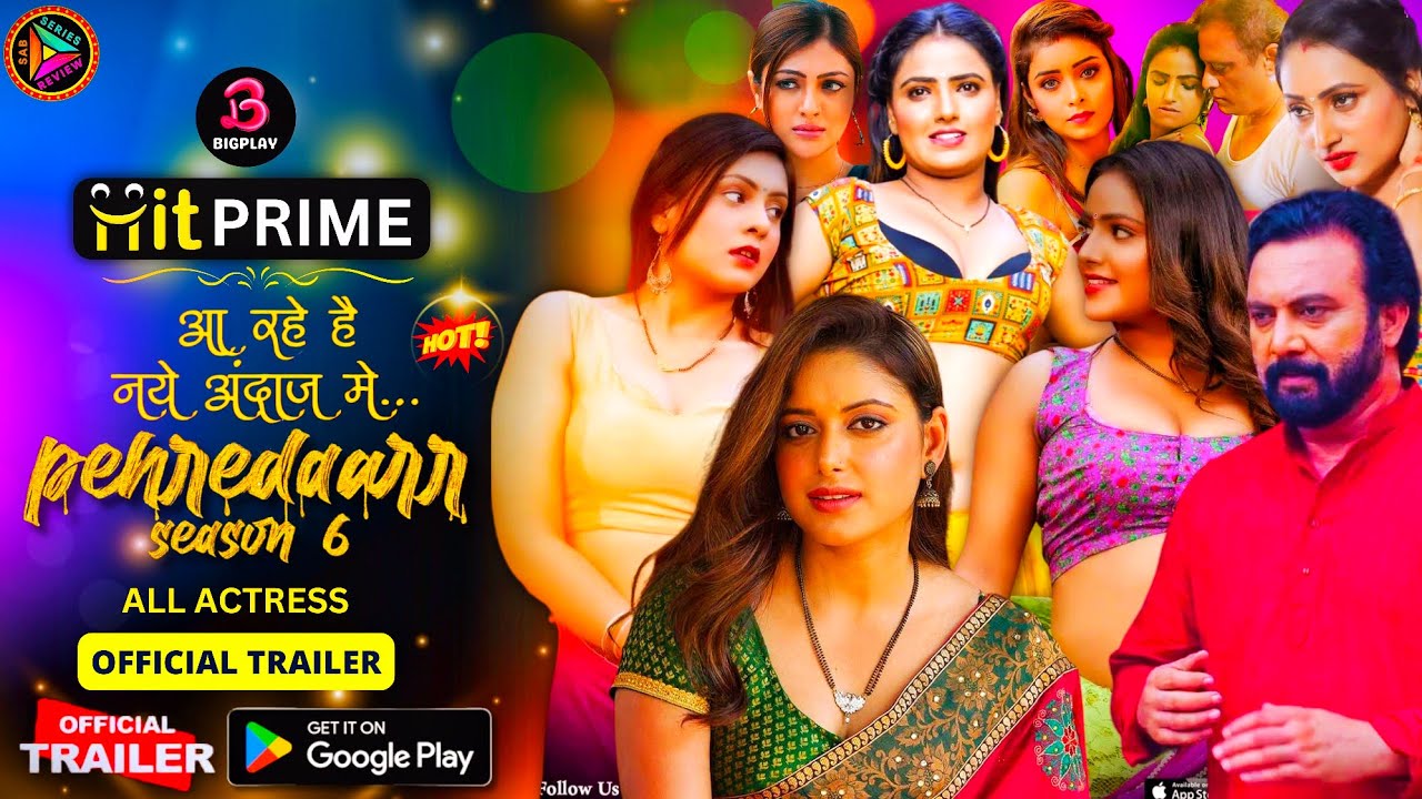 Pehredaar Season 6 Official Trailer | Release Date Update | BigPlay ...