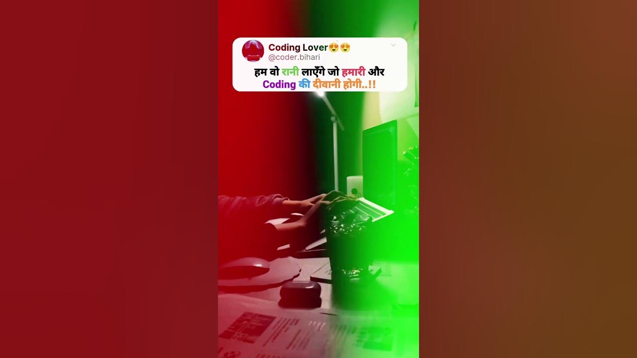 Coding Shayri😍😍 #reels #viral #trending #trend #coding #computer #code #programming #coder - YouTube